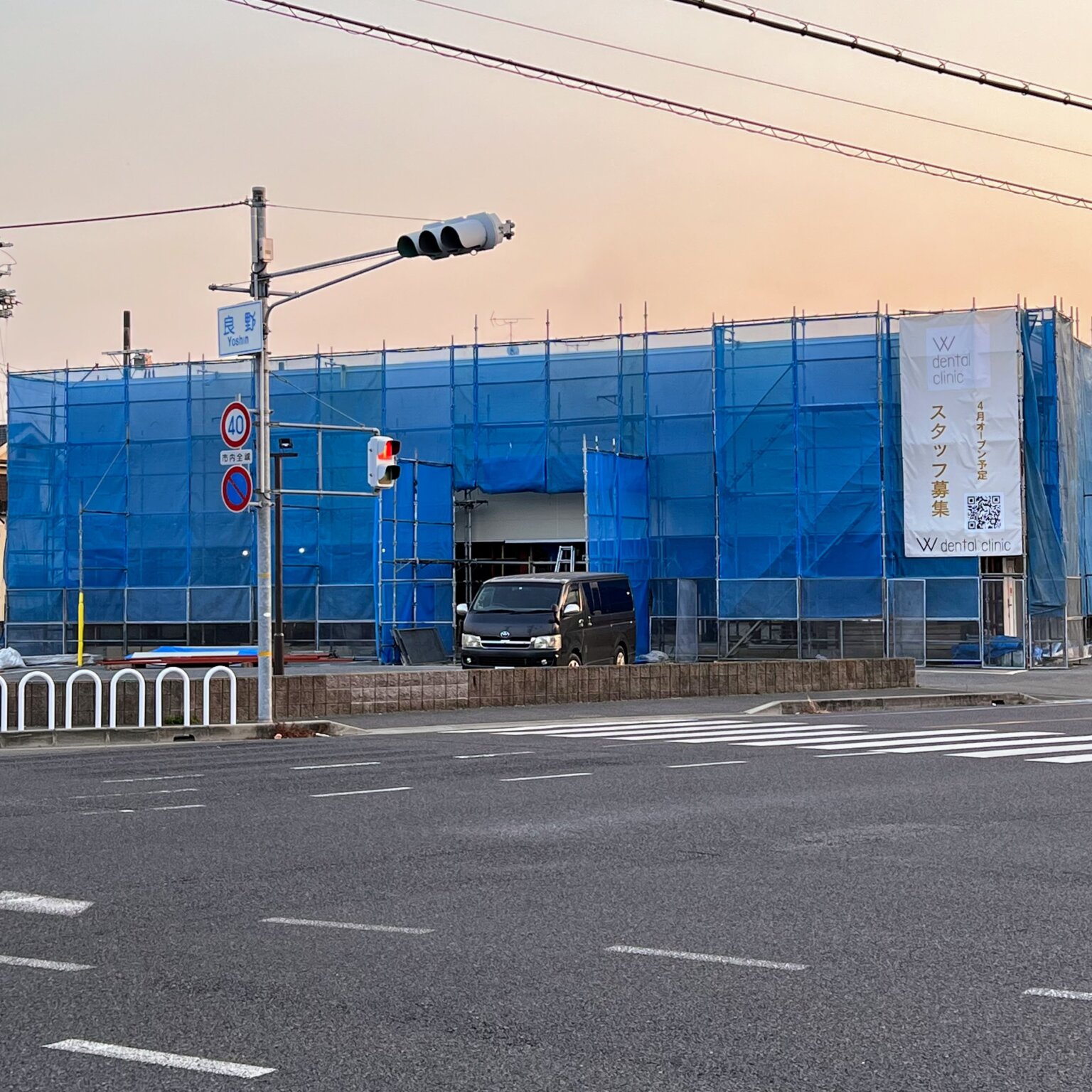 【開店・開業】カリブの海賊跡地に歯科・カフェ・一時預かりの複合施設KOCO SQUAREが2023年4月オープン予定！【良野交差点】 | かこがわノート