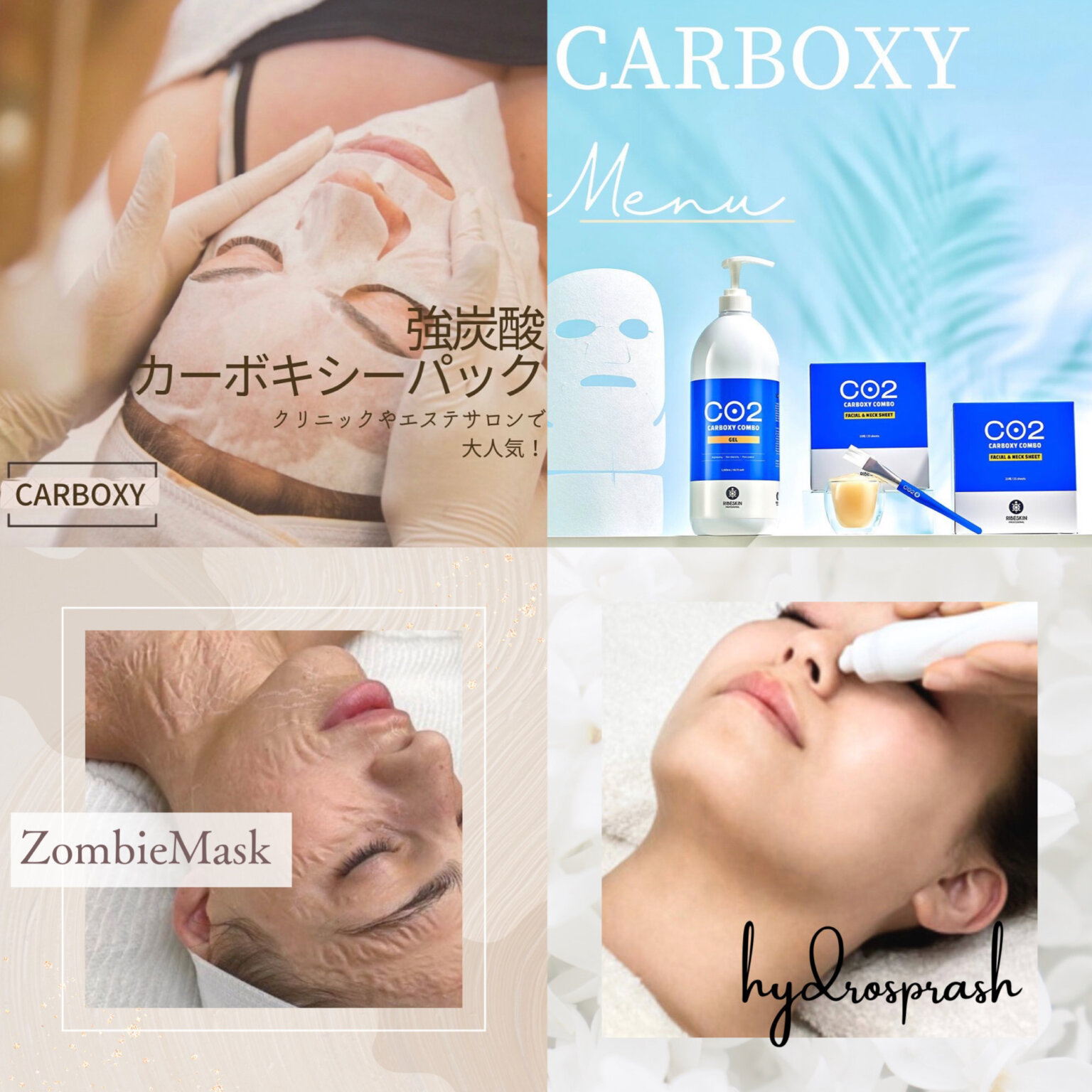 【開店】別府に眉毛と毛穴の専門サロンcofty eyebrow（コフティアイブロウ）が1/25（木）オープン！【旧浜国沿い】 | かこがわノート