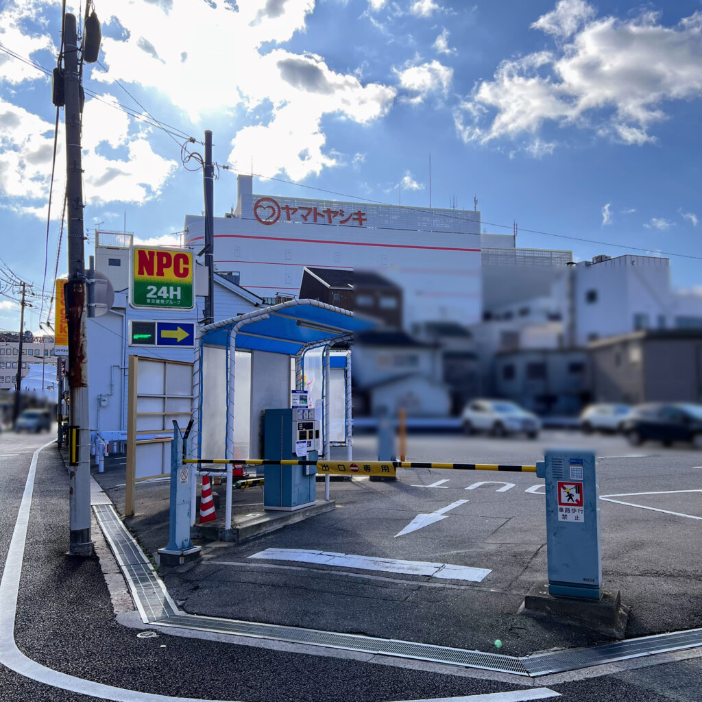 【閉店】NPC24H加古川駅前第2パーキングが1/25（木）18時で営業終了【加古川駅南】 | かこがわノート